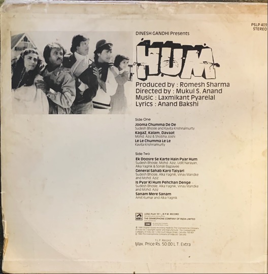 HUM-VINYL LP RECORD | Indian Music Store