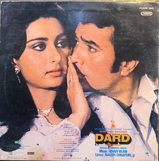 DARD-VINYL LP | Indian Music Store