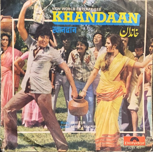 KHANDAAN-VINYL- EP | Indian Music Store